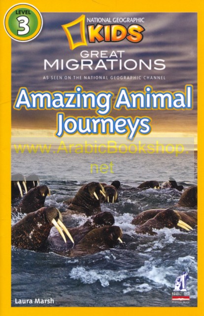 - Amazing Animal Journeys - ArabicBookshop.net - Supplier of Arabic Books